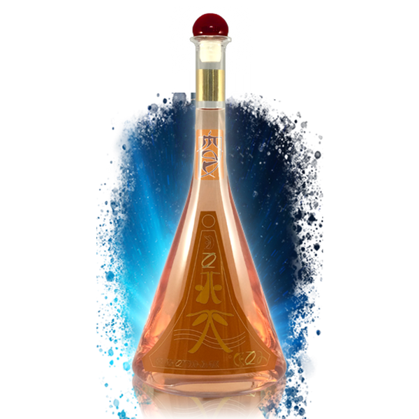 Risan Enterprise Edition Rosé - Star Trek Wines